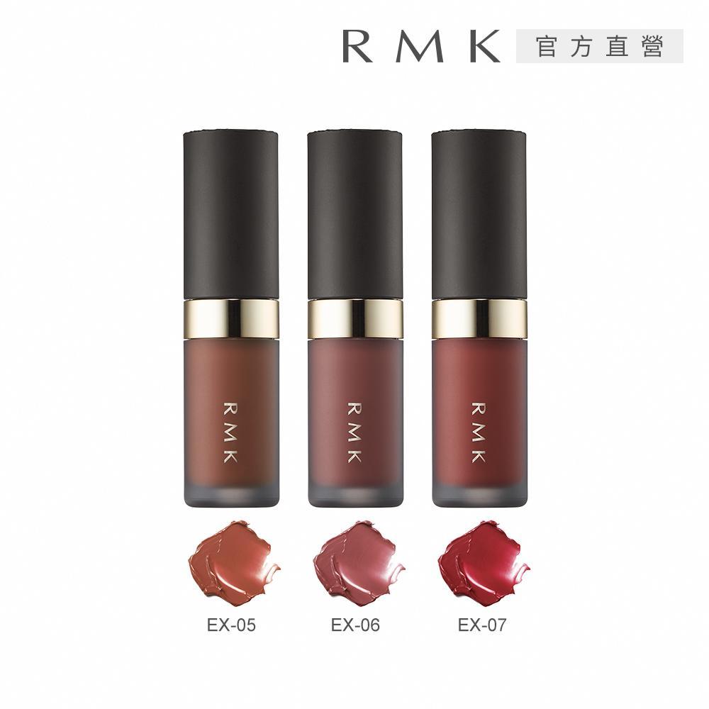 RMK - 【2023新品】RMK 持色水感唇釉 4.3g(3色任選) - BreezeOnline 微風精品線上