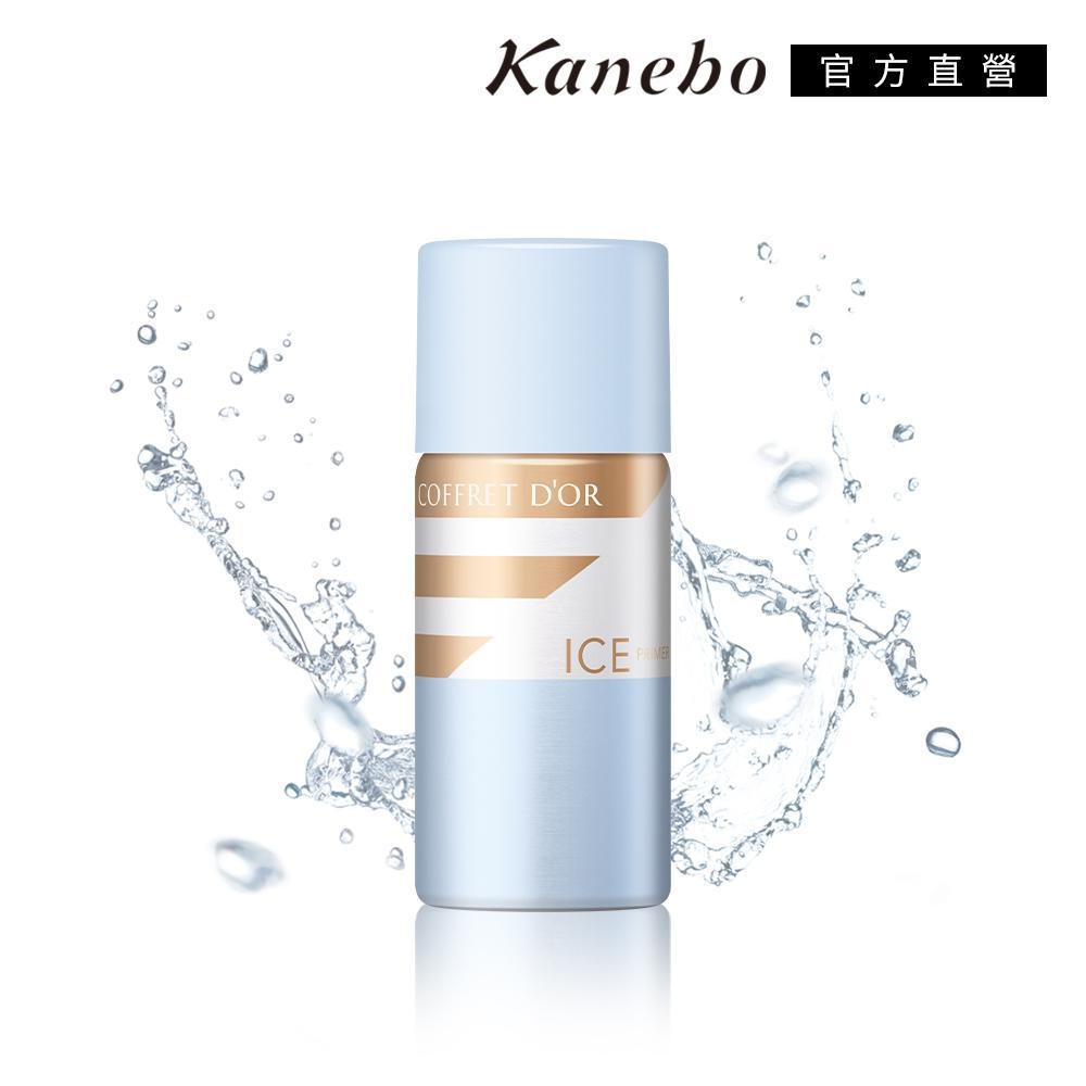 Kanebo 佳麗寶 - 【即期良品】Kanebo 佳麗寶 COFFRET D’OR 燦夏沁肌控油雙效噴霧N 25g(效期:2024/02) - BreezeOnline 微風精品線上