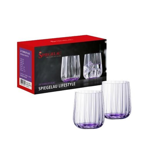 Spiegelau - Spiegelau Life Style水杯2入禮盒組/紫 - BreezeOnline 微風精品線上