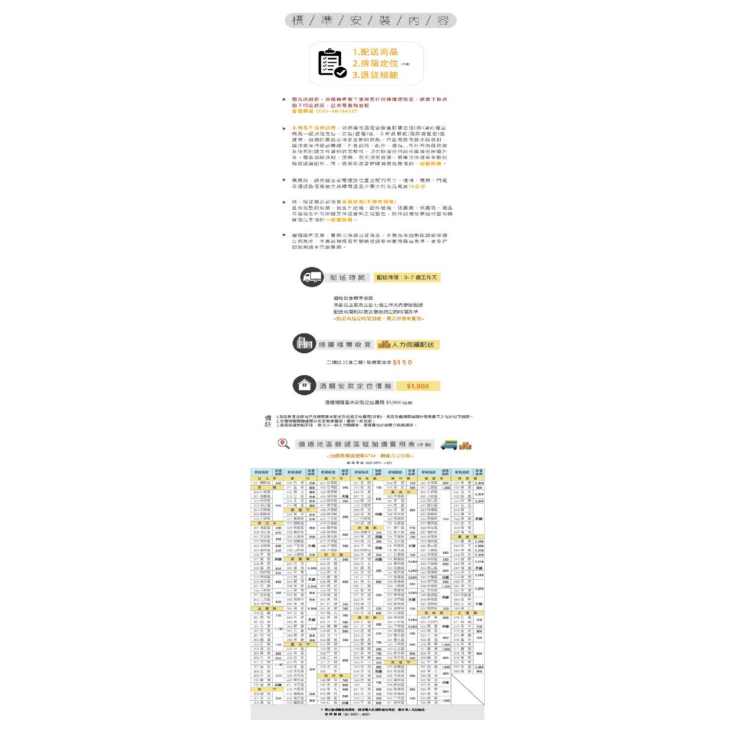 VINTEC - VINTEC V190SG2e BK 單門雙溫酒櫃 - BreezeOnline 微風精品線上