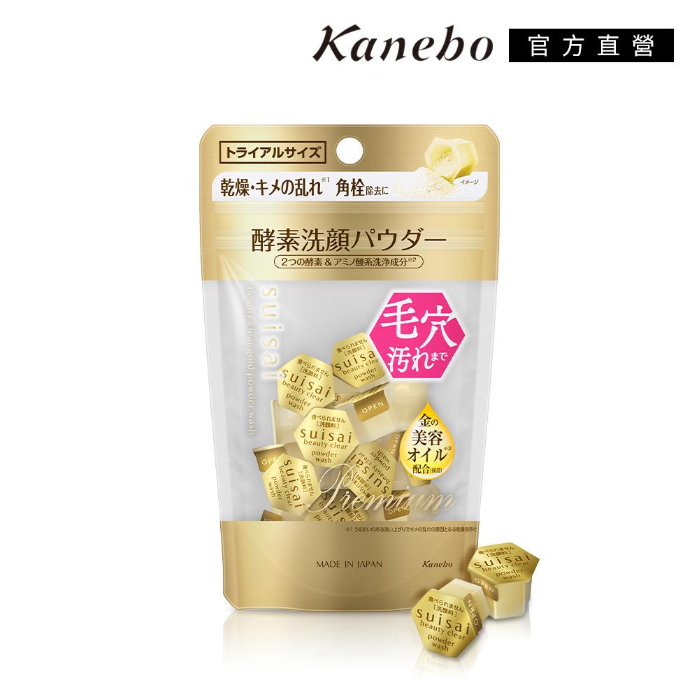 Kanebo 佳麗寶 - Kanebo 佳麗寶 suisai 緻潤淨透金黃酵素粉 15顆 - BreezeOnline 微風精品線上