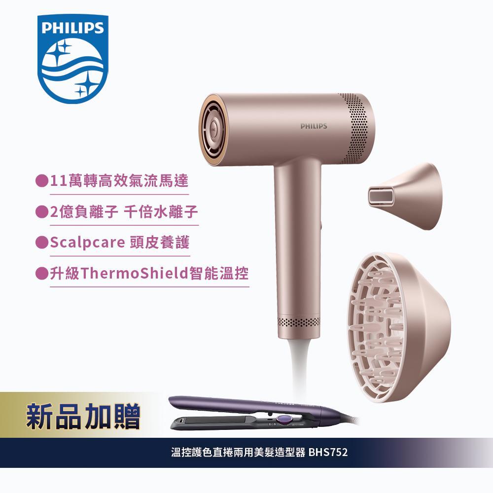 PHILIPS 飛利浦 - 【PHILIPS 飛利浦】BLDC高速負離子護髮吹風機 BHD837/11 - BreezeOnline 微風精品線上
