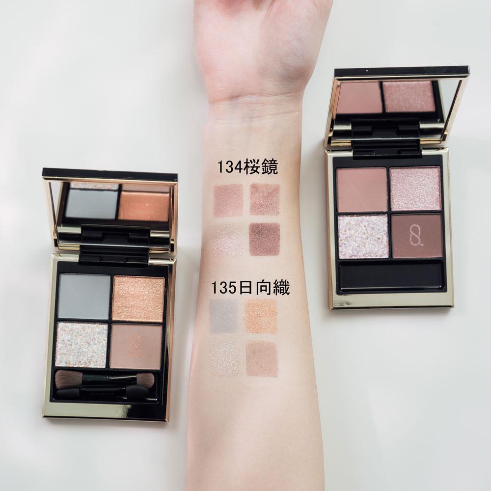 SUQQU - 【2024新品】SUQQU 晶采盈緻眼彩盤 6.2g(多色任選) - BreezeOnline 微風精品線上