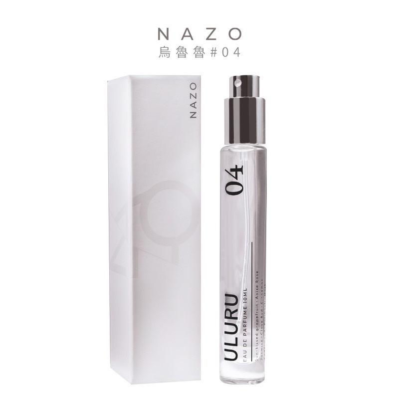 NAZO Eau de parfum-Uluru - NAZO 淡香水｜烏魯魯 #04 - BreezeOnline 微風精品線上