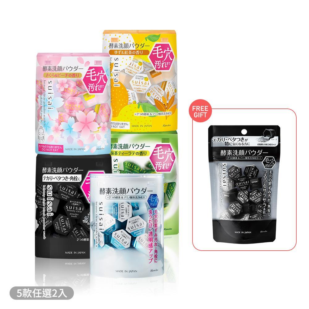 Kanebo 佳麗寶 - 【獨家】Kanebo 佳麗寶 suisai淨透酵素粉79顆獨家寵粉組(多款任選) - BreezeOnline 微風精品線上