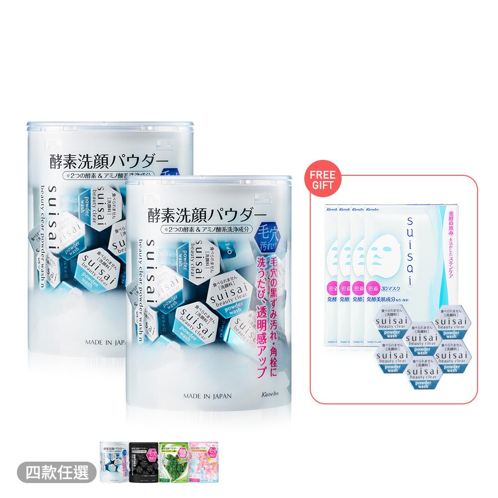 Kanebo - Kanebo 佳麗寶suisai 淨透酵素粉70顆贈保濕面膜組 (4款任選) - BreezeOnline 微風精品線上